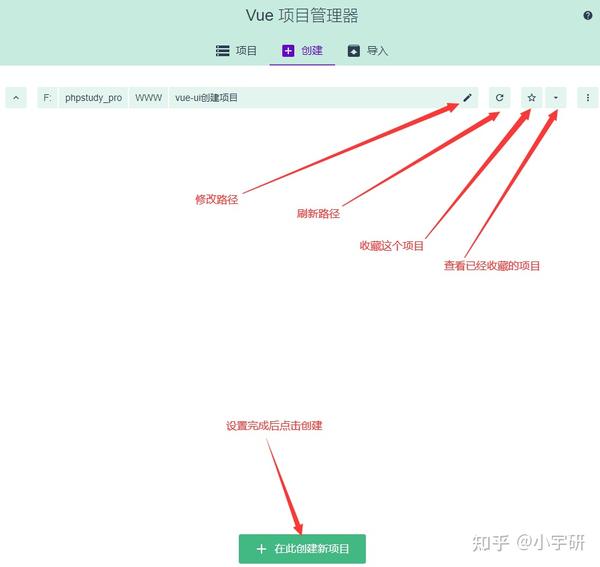 Vue-cli 4.5 Vue 脚手架学习/入门/超详细 - 知乎