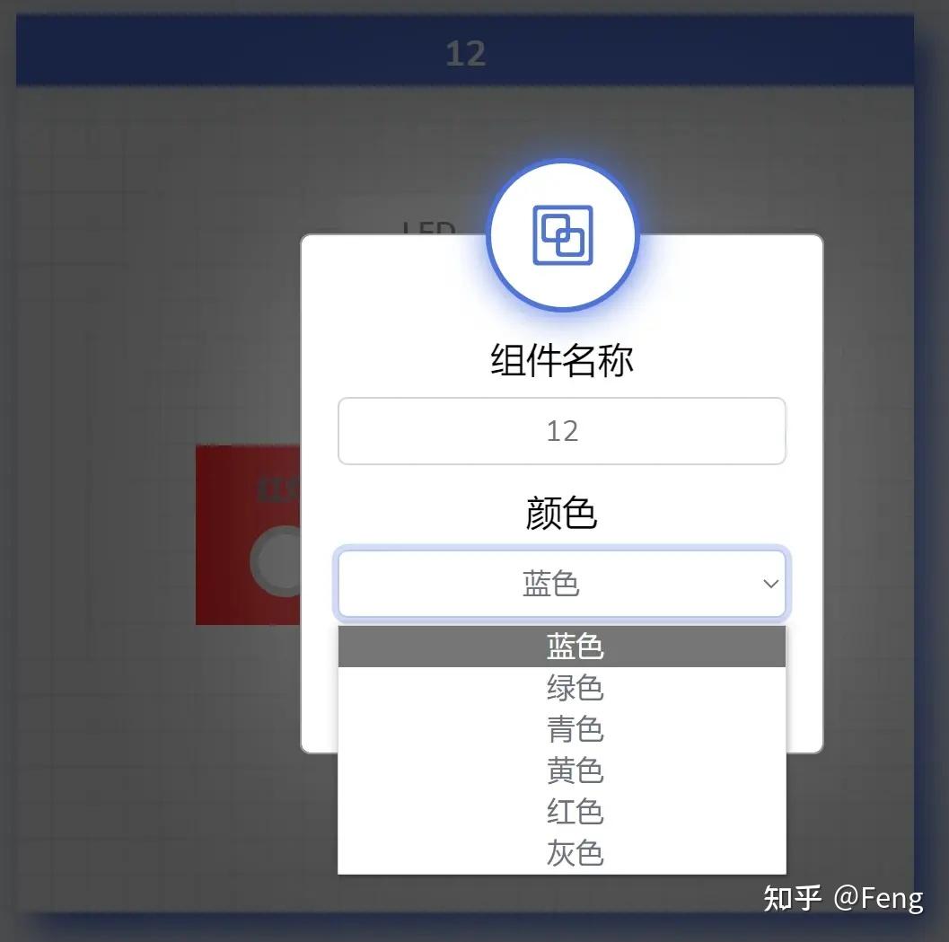 Mixio详细教程mixly图形化编程齐护机器人arduino与micropython 物联网平台 知乎