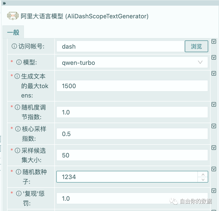 HuggingFists-低代码玩转LLMRAG(2)-- Query - 知乎