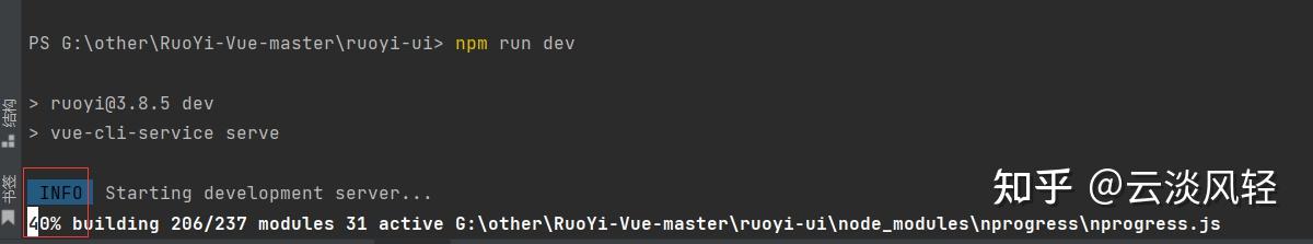 RuoYi若依开源项目的本地开发环境搭建方法（IDEA工具） - 知乎