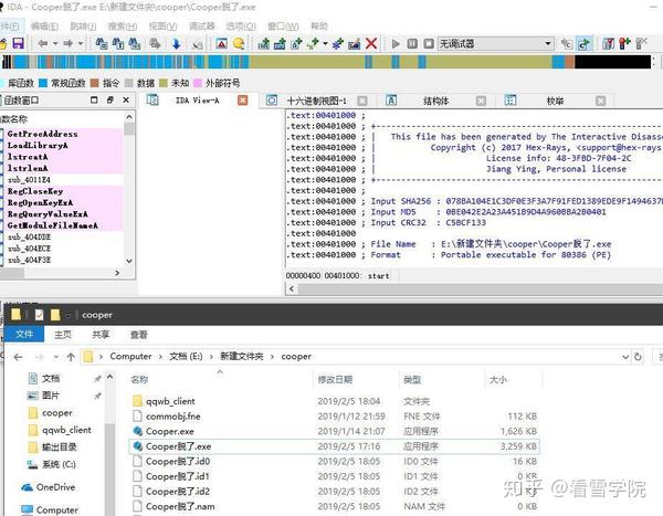 逆向分析LOL网吧特权原理，全英雄+全皮肤400余种！ - 知乎