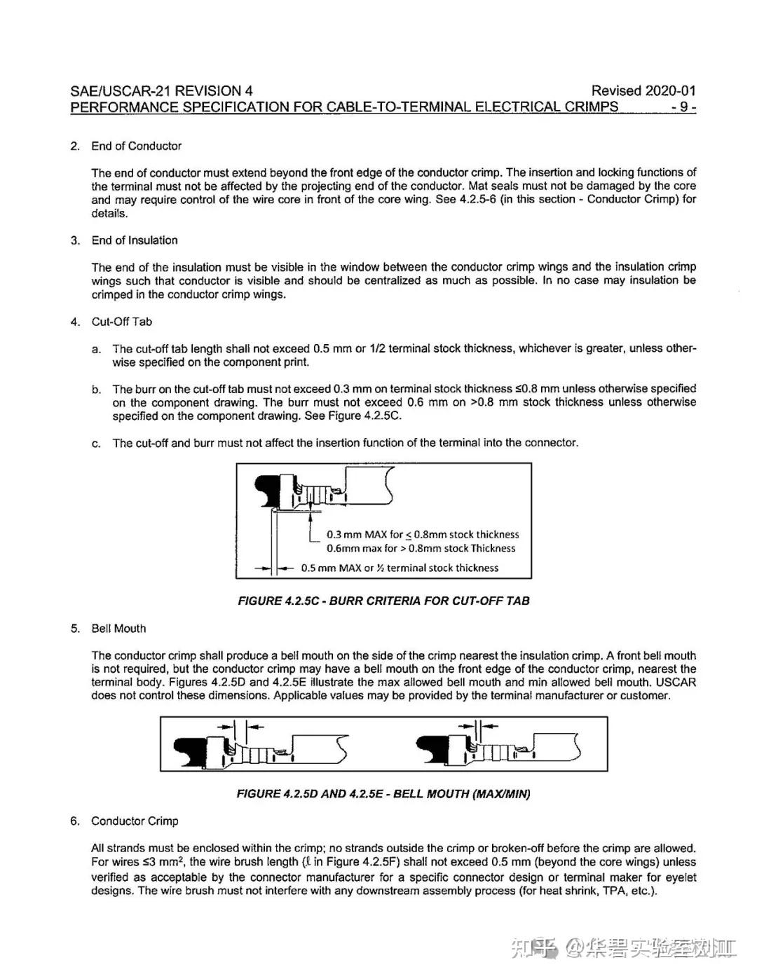 USCAR 21-2020（Revision 4）电缆及端子压接的性能规范标准全文 - 知乎
