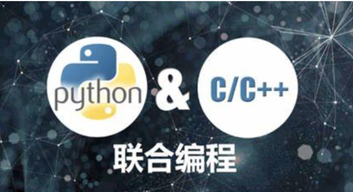 C 加持让python程序插上翅膀——利用pybind11进行c 和python联合编程示例 知乎