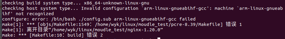 Nginx移植到嵌入式arm平台 - 知乎