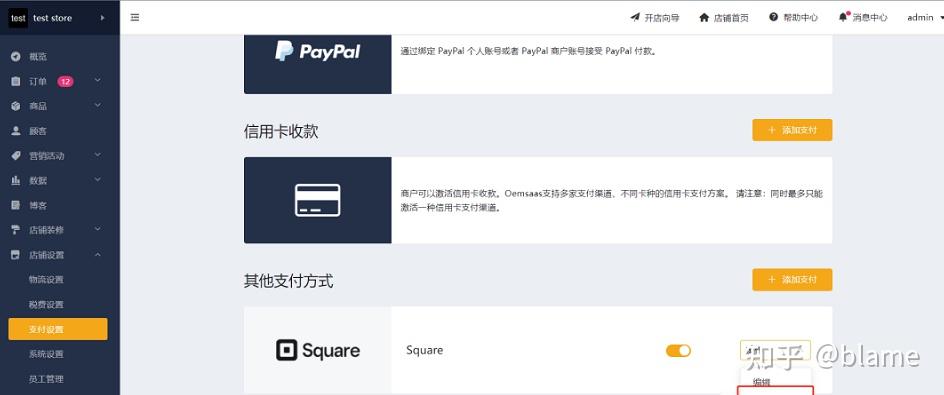 什么是Square？怎么注册Square？ - 知乎