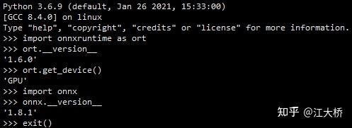 python下onnxruntime推理 - 知乎