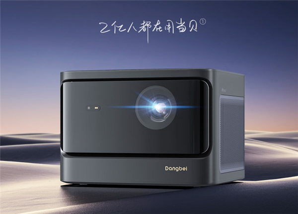 当贝X3 Air正式开售 4000多元就能享受到高端激光影院！ - 知乎