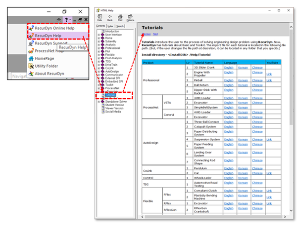 RecurDyn 新手入门指导 - 知乎