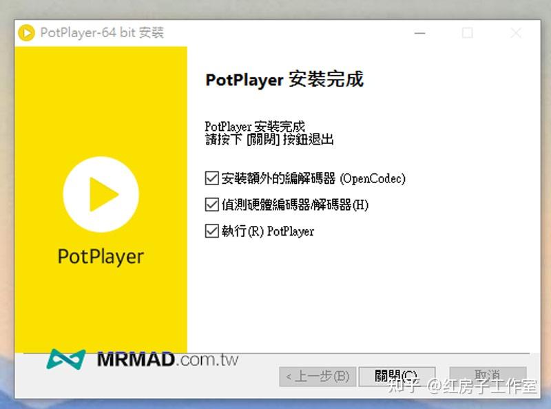 【教學】如何讓Windwos 電腦看Netflix 4K HDR 全面一次搞懂 - 知乎
