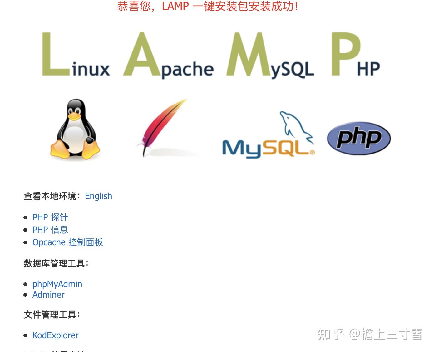 SolusVM平台KVM搭建及Whmcs整合方案 - 知乎