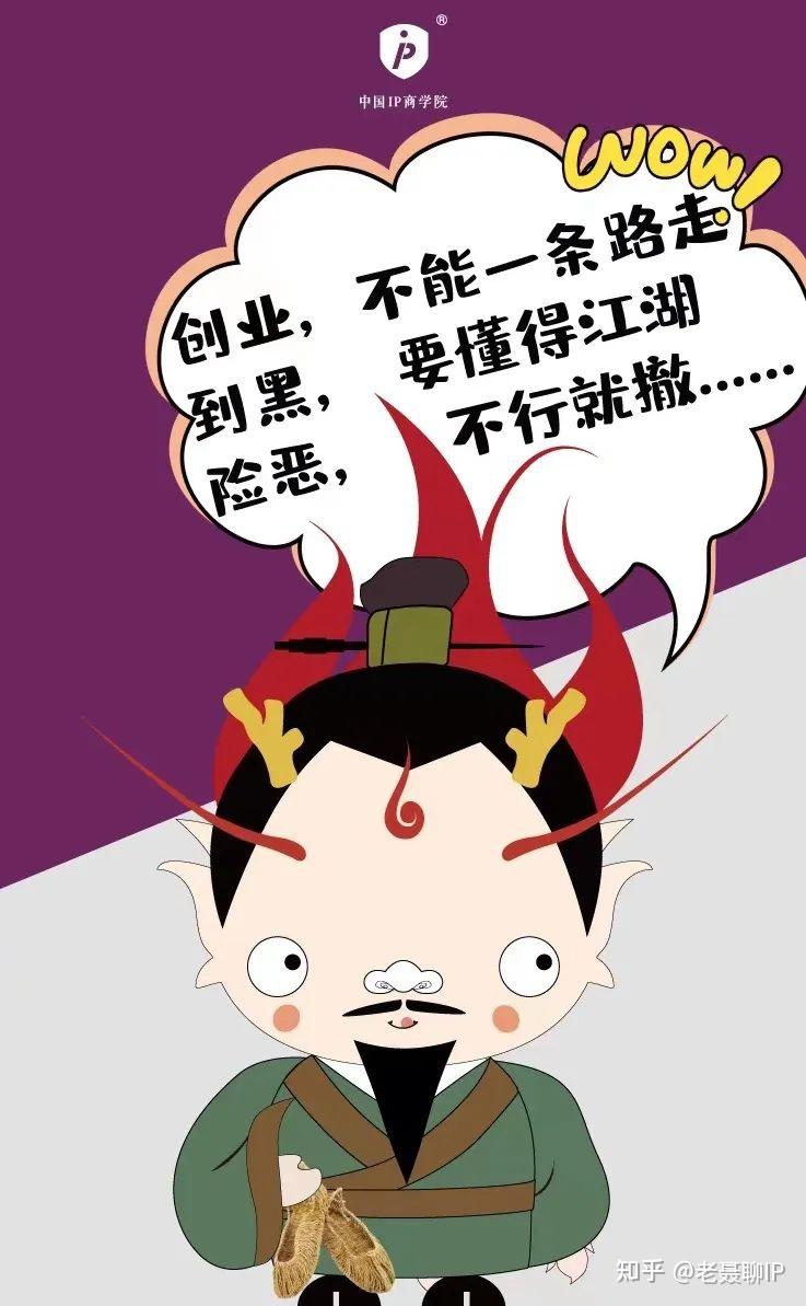 我是小强Pro&Plus混合版～【中国千古名流IP宇宙】Vol.49 |聂凡鼎 - 知乎