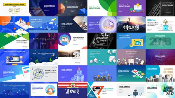 iSlide 3.2 上线，支持WPS版本，模板设计升级！ - 知乎