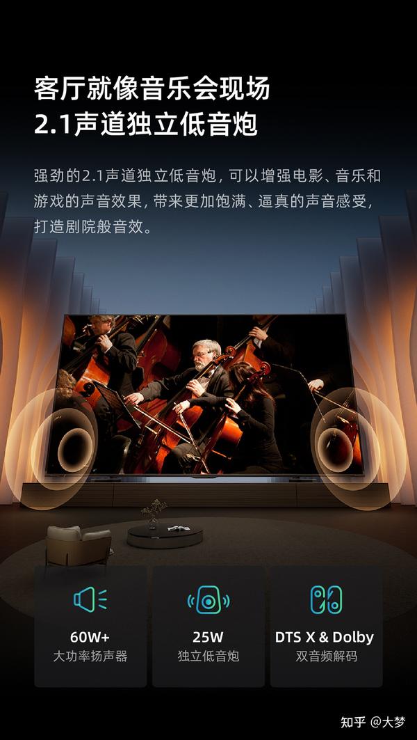 2024年Mini LED电视首选口碑王？海信E5N Pro亮点全解析