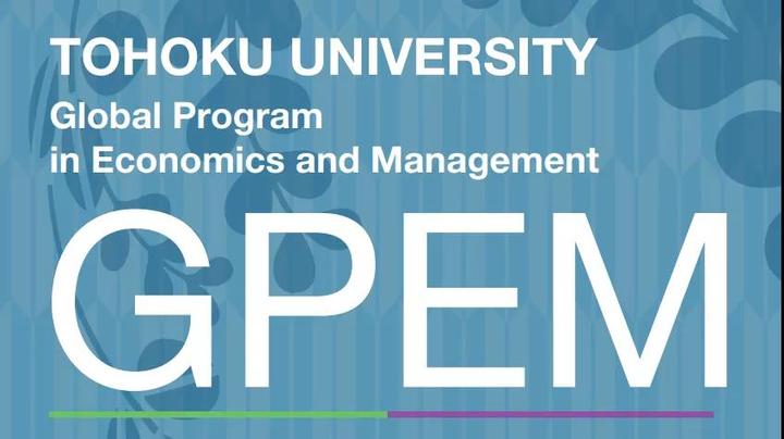 日本留学SGU|商科英文项目盘点——东北大学商科GPEM英文项目详细介绍！ - 知乎