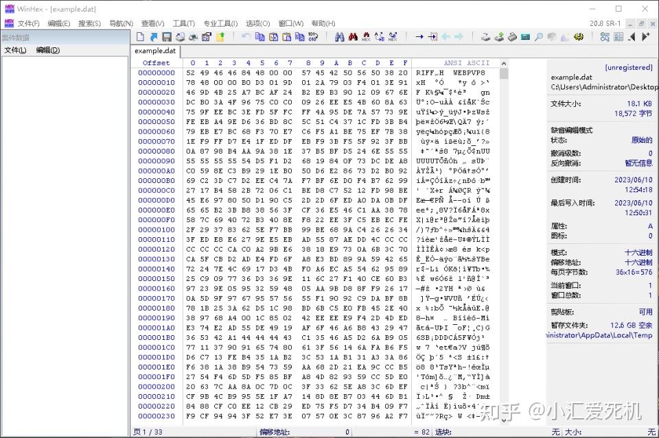 关于“.dat”文件，我们可以知道些什么？ - 知乎