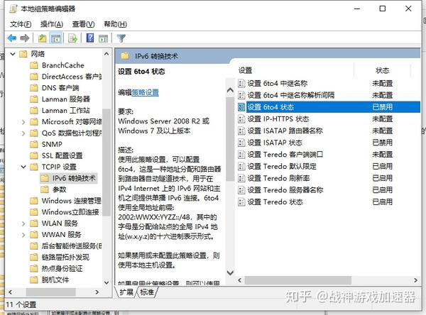 XBOX NAT类型:Teredo不合格解决方案 - 知乎