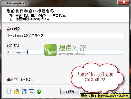 安装包制作工具推荐 - 知乎