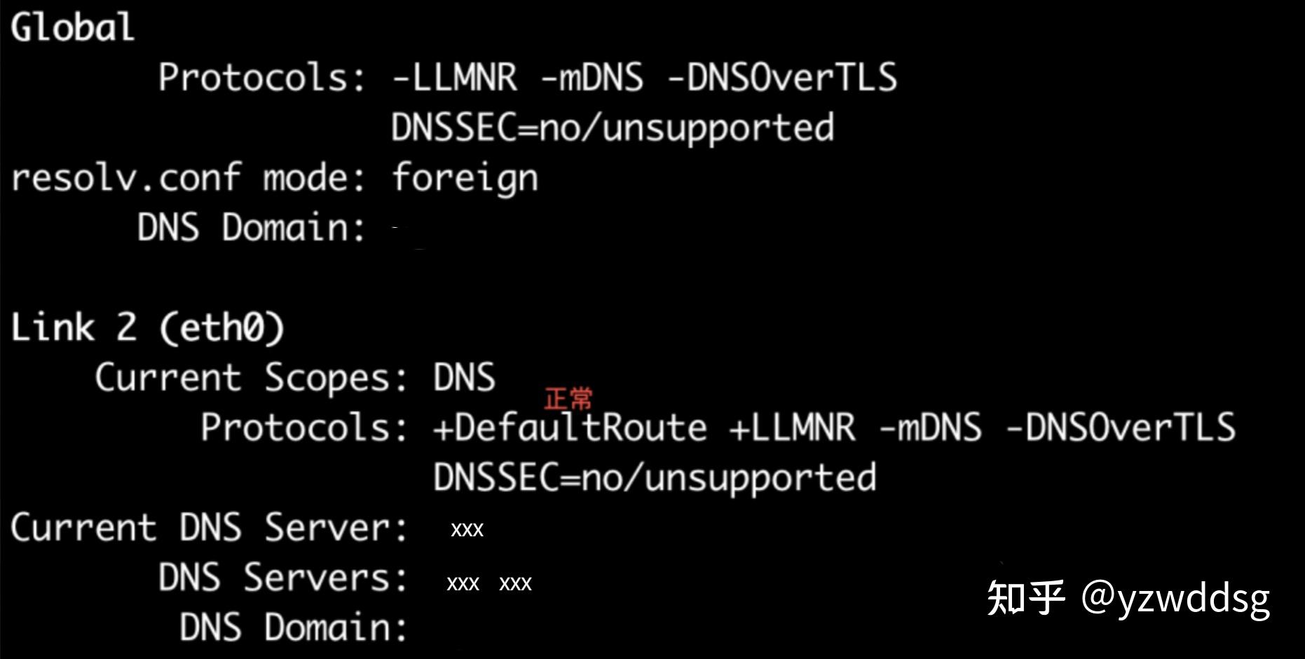 systemd-resolved服务异常排查 - 知乎