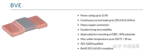 MODEL S Plaid的12V电池BMS硬件学习与介绍 - 知乎