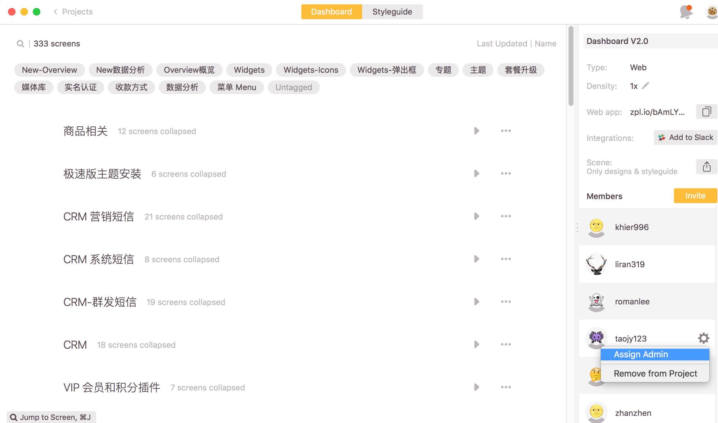 视频教程 | 与程序员进行高效沟通，三分钟带你掌握Zeplin - 知乎