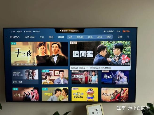 海信e5npro电视（海信E5N Pro）怎么样？体验5天优缺点评测