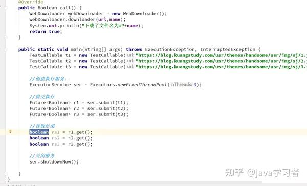 Java 多线程 知乎