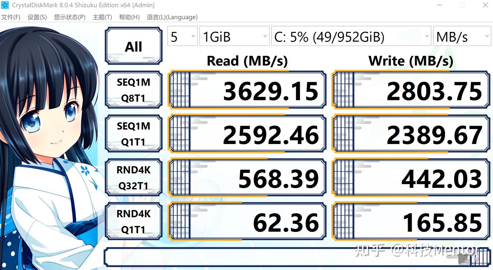 零刻SER5 MAX性能媲美4000元轻薄本，你会选择谁？ - 知乎