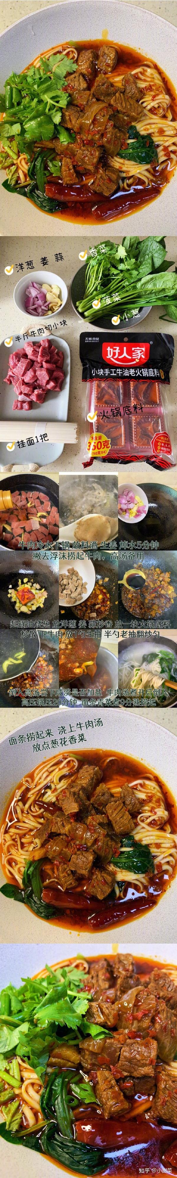 深夜食堂 知乎