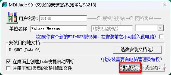 Jade9.0 X射线衍射（XRD）软件安装教程 - 知乎