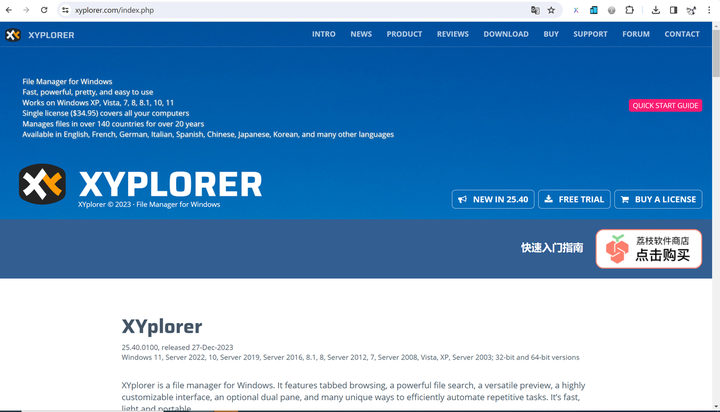 第5期 XYplorer 【体验100款文件管理工具】 - 知乎