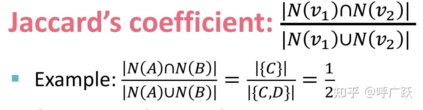 基于关系图的特征工程 - 知乎