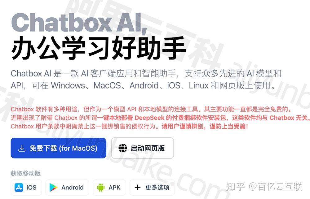 免费100万Token！阿里云DeepSeek-R1满血版3分钟一键部署教程 - 知乎