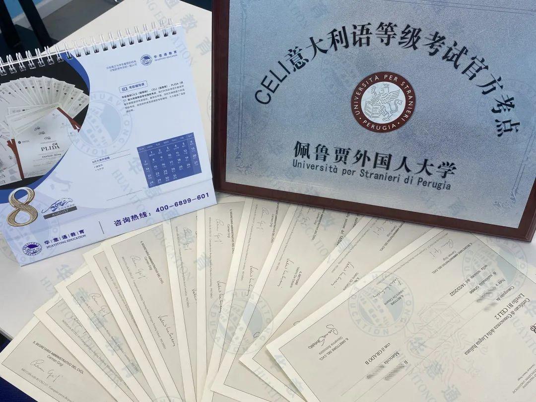 佩鲁贾考试（CELI）B2考试题型与评分标准详解（附3月CELI等级证书） - 知乎