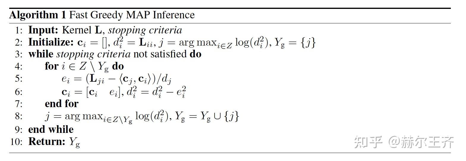 Determinantal Point Process（DPP） 相关论文解读 - 知乎