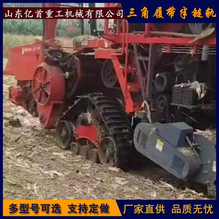 收割机三角履带轮更换方便操作简单 - 知乎