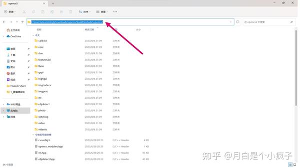 vs配置opencv详细教程(小白必看） - 知乎