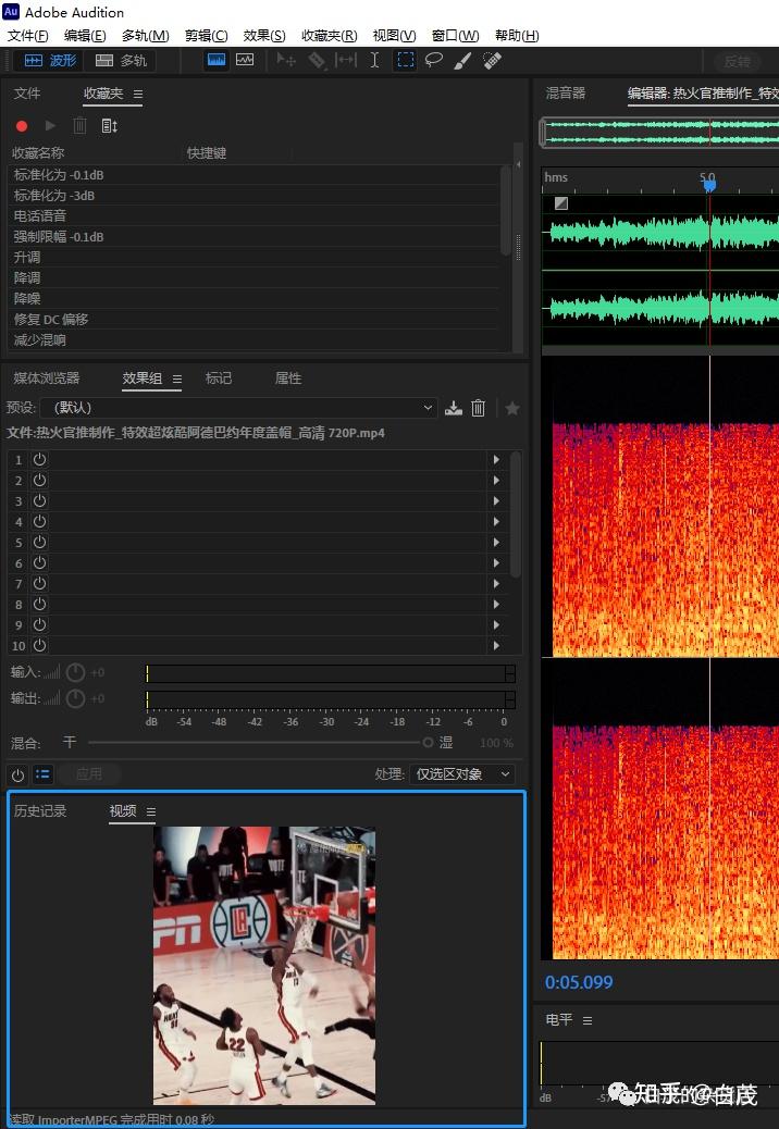 au入门以及如何在au中简单的实现人声分离 - 知乎