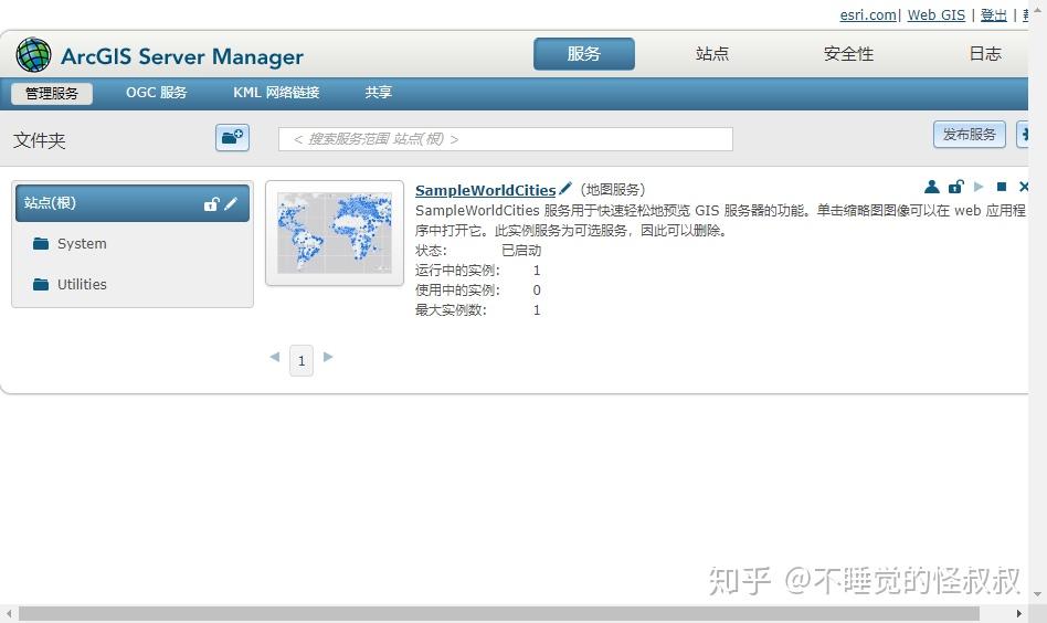 ArcGIS Server教程二：ArcGIS Server的安装部署 - 知乎