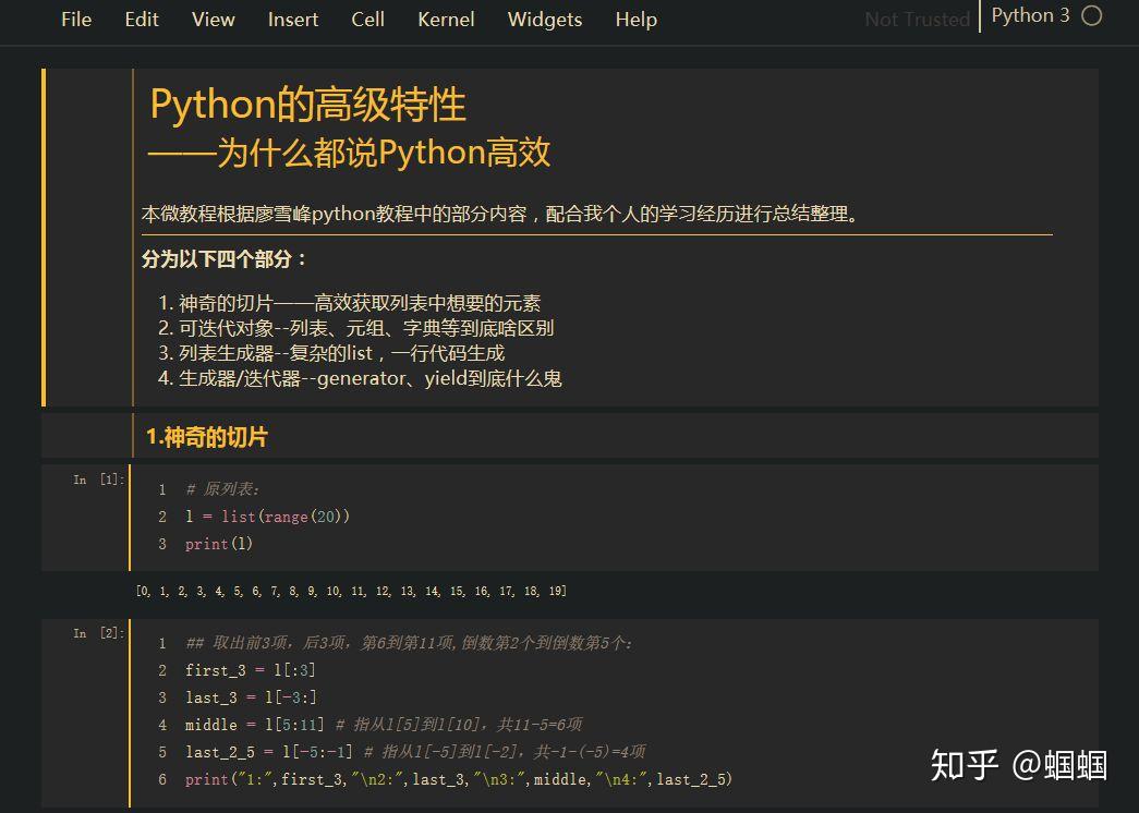 【内容引起舒适】让你的Jupyter Notebook不再辣眼睛 - 知乎