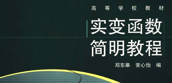 实变函数和Banach Indicatrix Function - 知乎