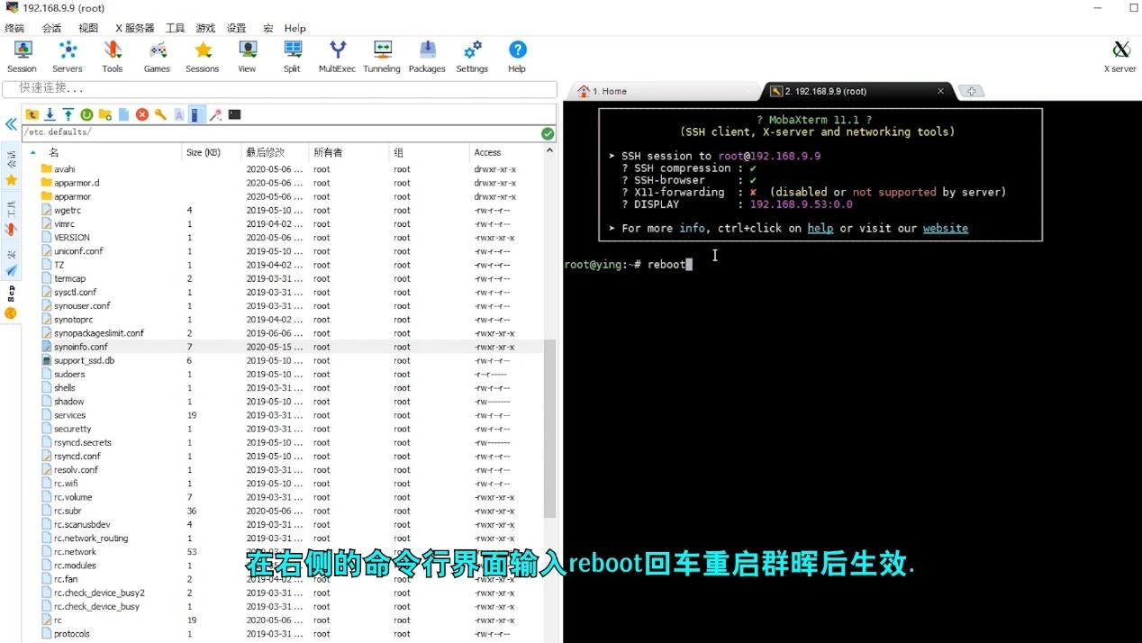 许迎果 NAS系列第13期 修改ESATA模式 - 知乎