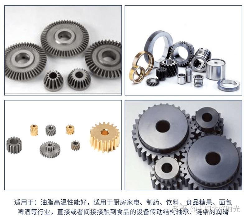 齿轮润滑脂的五大作用可以体现在以下几个方面！ 知乎 3767