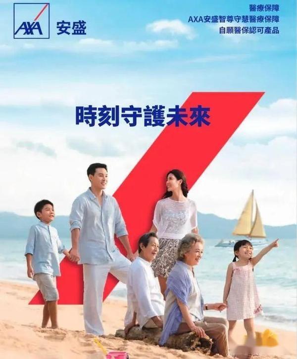 AXA安盛 智尊守慧医疗保障计划 - 知乎
