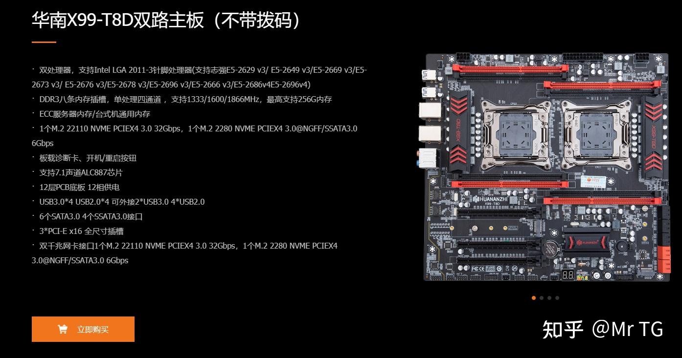 洋垃圾X99平台使用体验与避坑 - 知乎