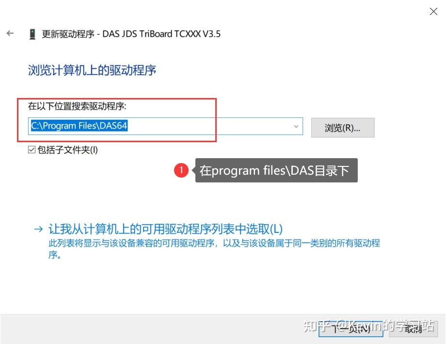 2、英飞凌IDE--AURIX-studio安装流程 - 知乎