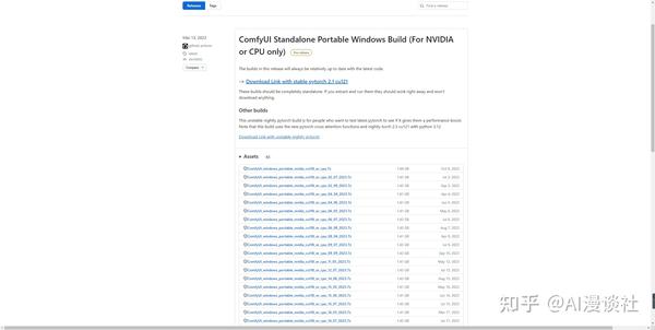 【comfyUI基础教程】官方文档翻译和场景使用补充，纯干货！（一、安装开始和使用技巧） - 知乎
