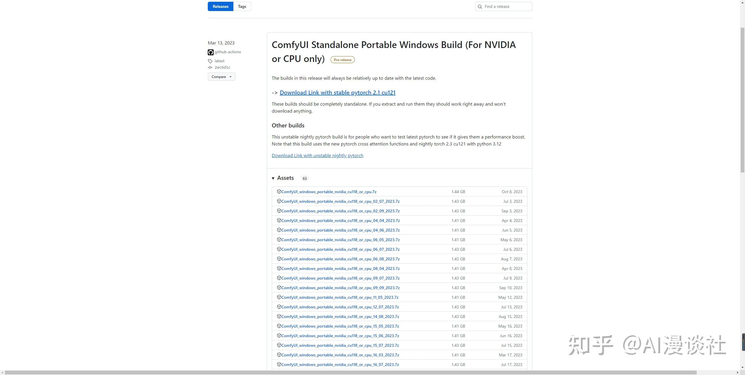 【comfyUI基础教程】官方文档翻译和场景使用补充，纯干货！（一、安装开始和使用技巧） - 知乎