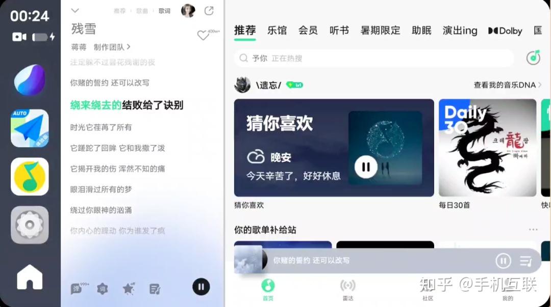 华为HiCar4.0上车，6大亮点功能，看看你能用几个？ - 知乎