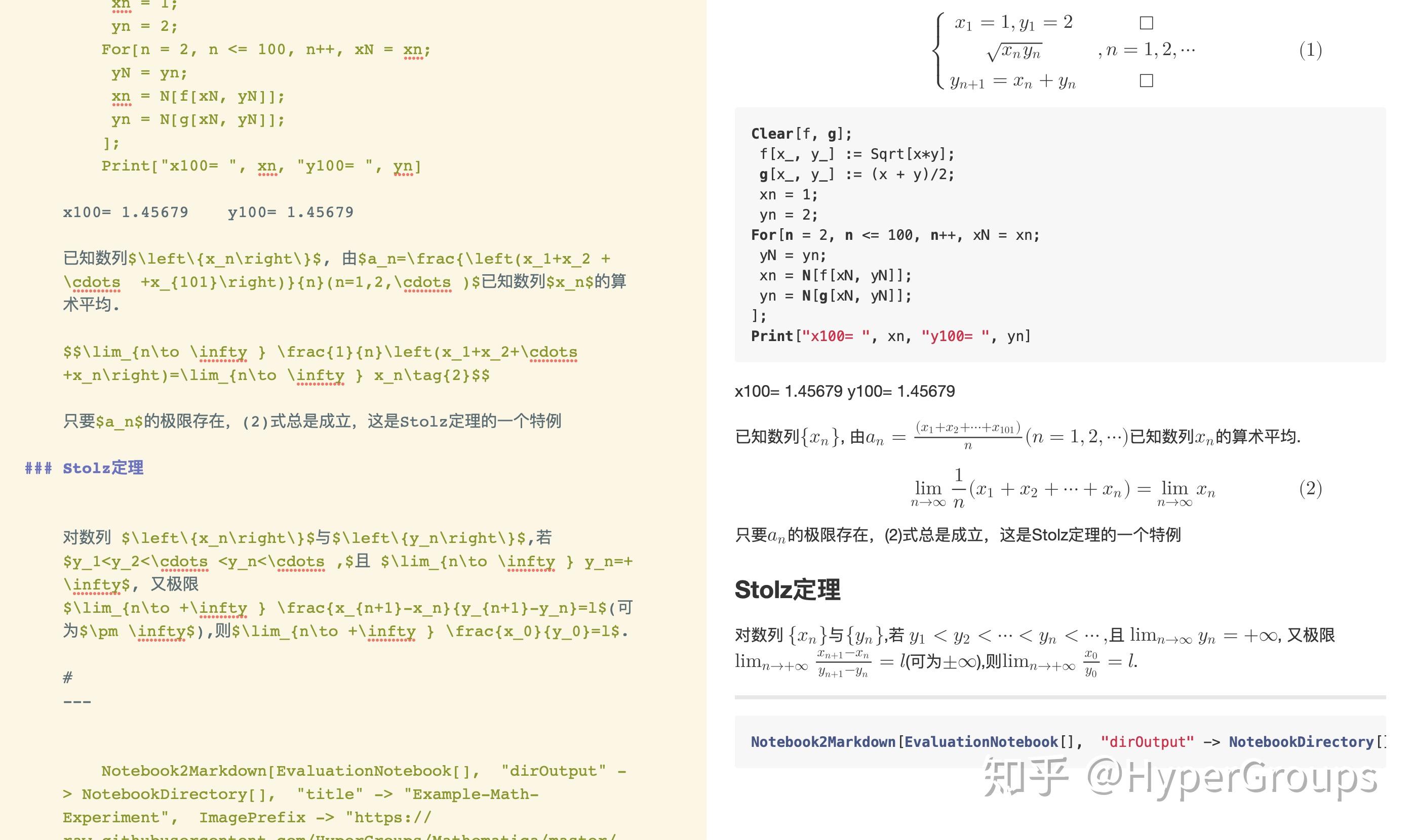 Mathematica 和 MATLAB 都有什么不同？做数学分析哪个比较专业？ - 知乎