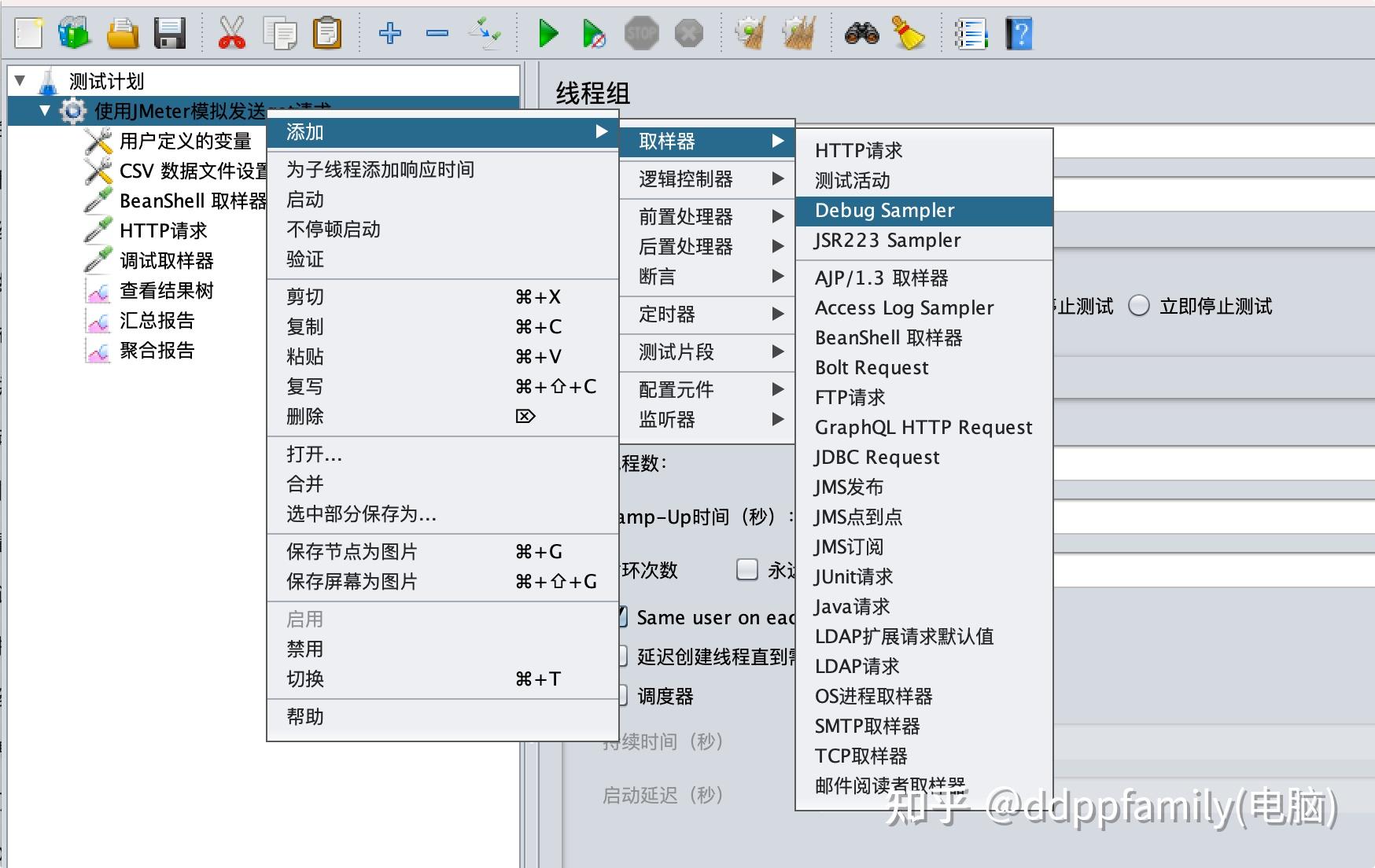 JMeter | 一分钟掌握BeanShell | 入门篇 - 知乎